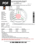 SSC Certificate Editable Format | PDF