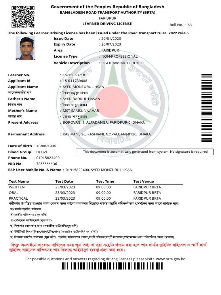 Print Learner | PDF | Driver's License | Vehicles