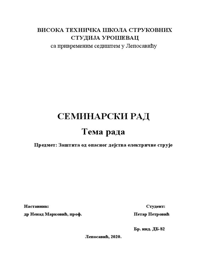 Uputstvo Za Izradu Seminarskog Rada | PDF
