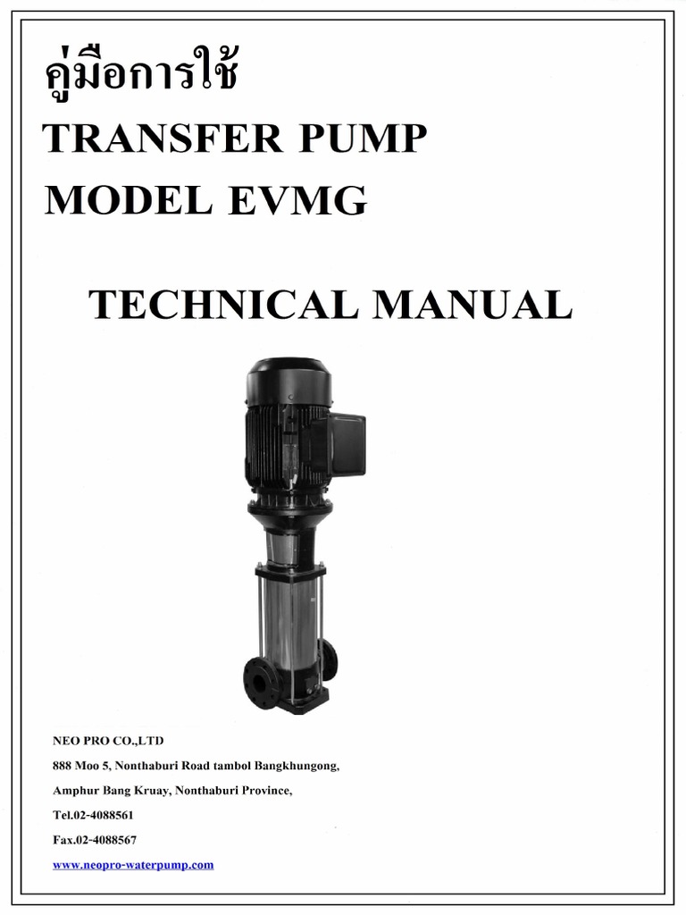 1.transfer Pump | PDF