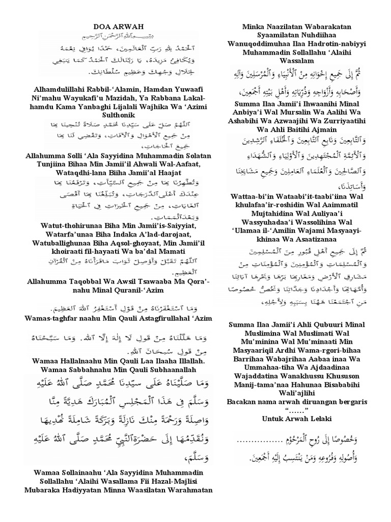 DOA ARWAH: Doa untuk Arwah | PDF