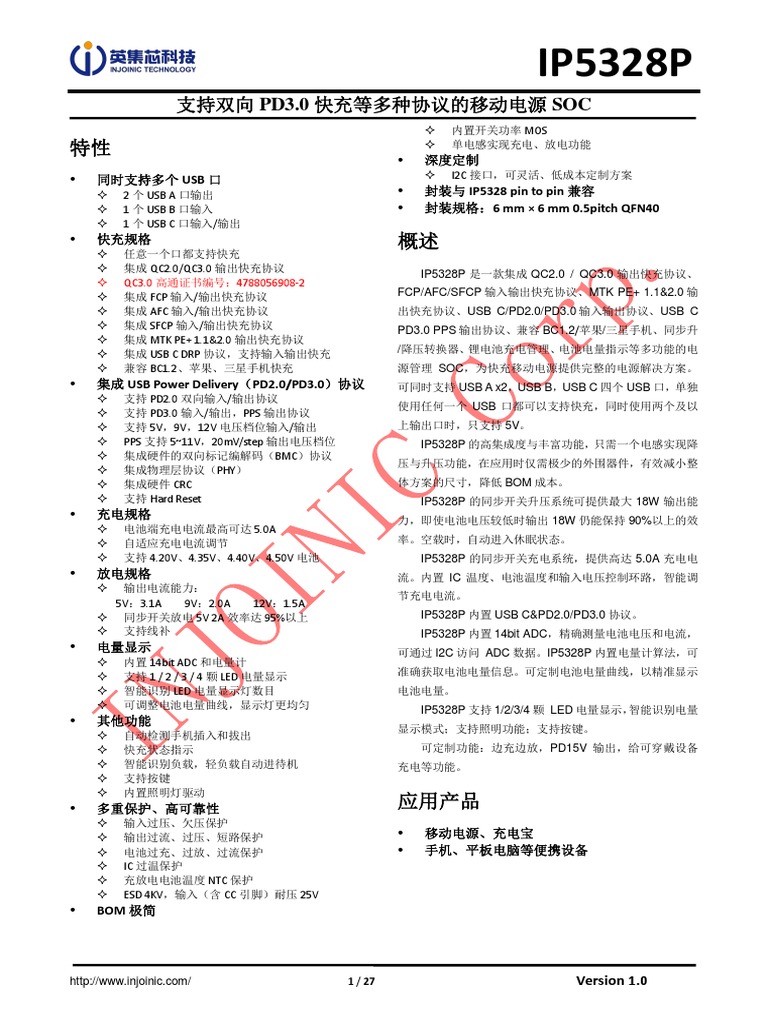 Injoinic-Ip5328p C188809 | PDF