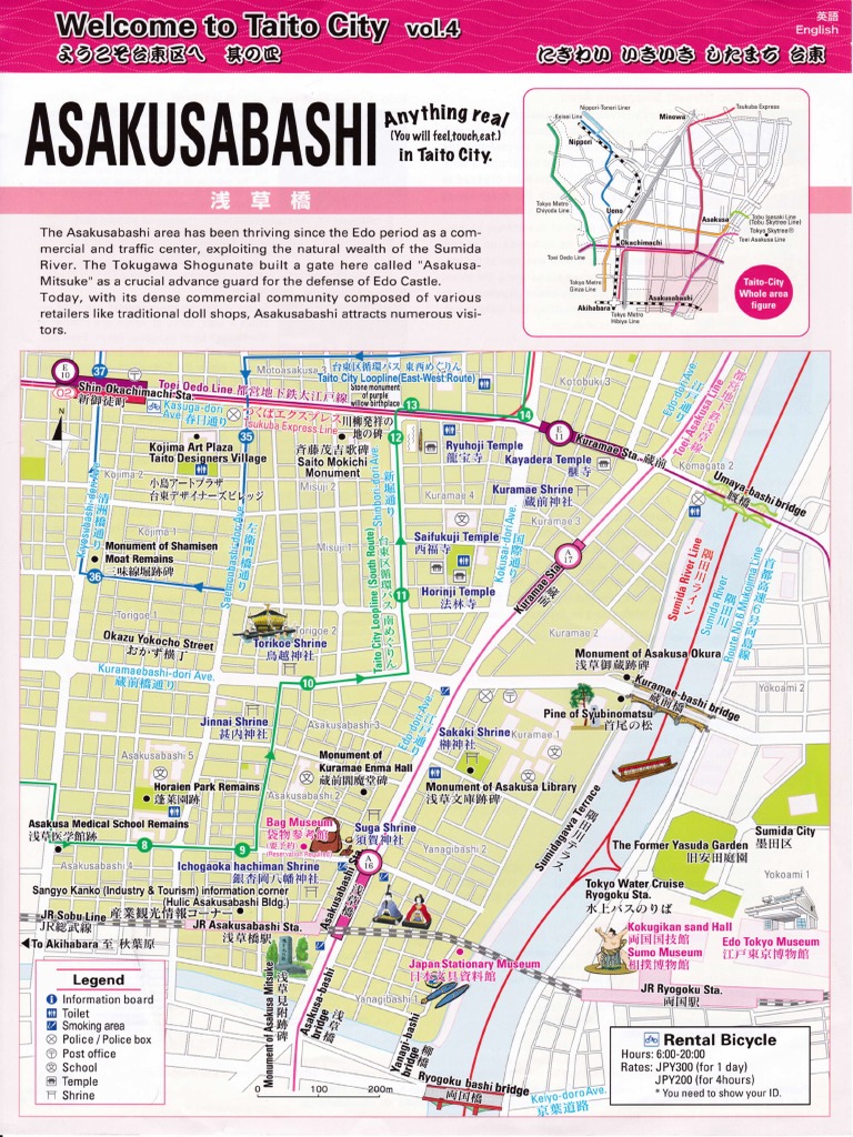 Japan Tokyo Asakusabashi Map | PDF | Tokyo | Service Industries