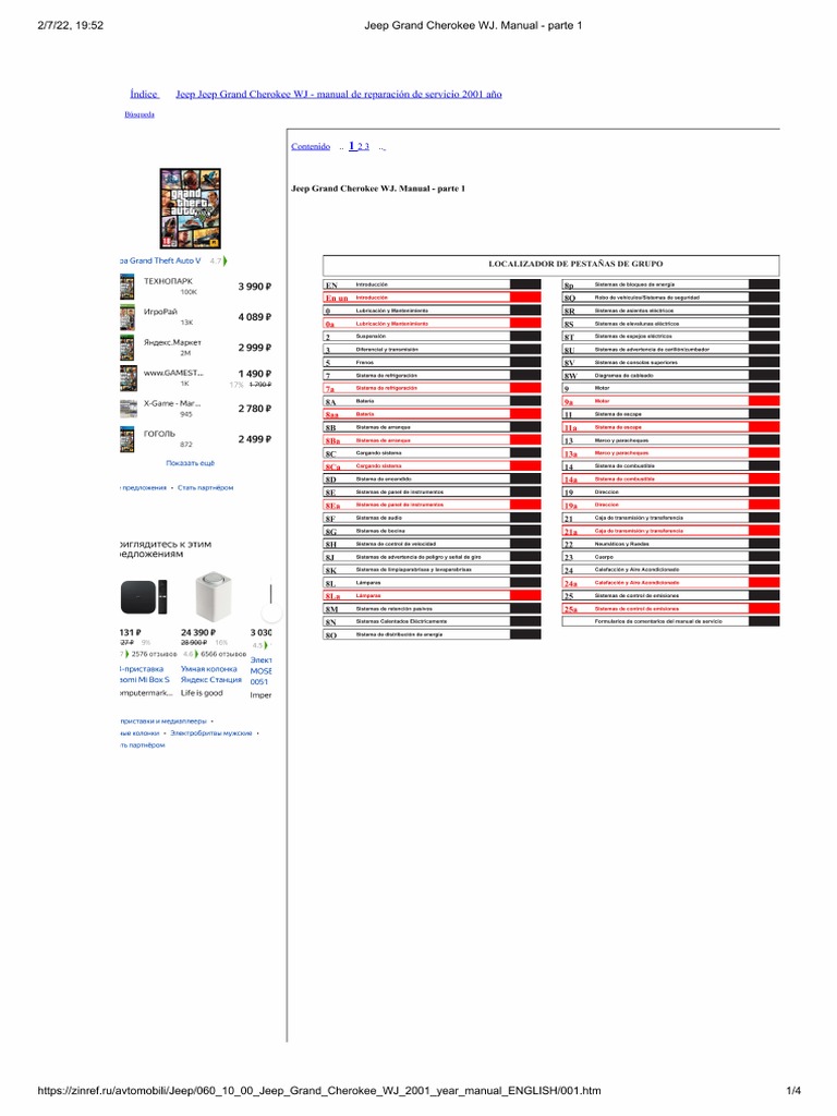 Jeep Grand Cherokee WJ. Manual - Parte 1 | PDF