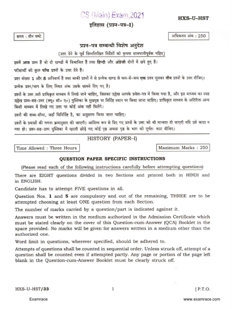 Questions For History Optional Paper | PDF | Mughal Empire