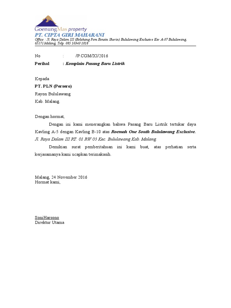 Surat Komplain | PDF