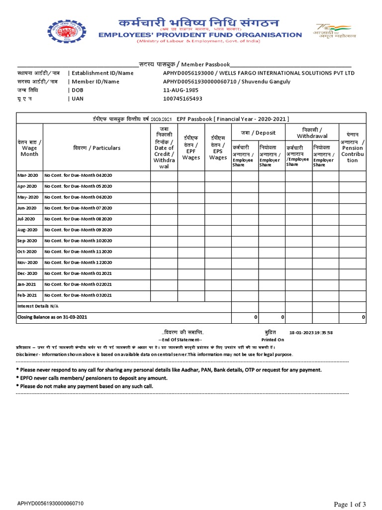EPF Passbook for Wells Fargo Pvt Ltd | PDF | Employee Relations ...