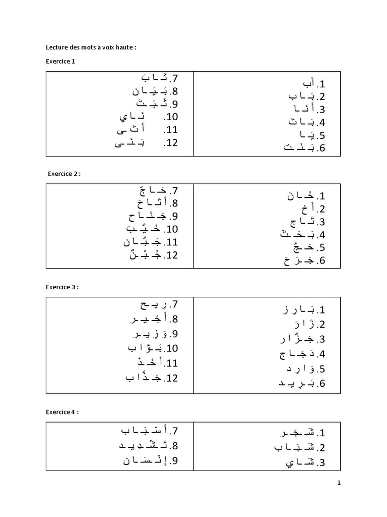 Exercices L. 1 - Arabe Élémentaire | PDF