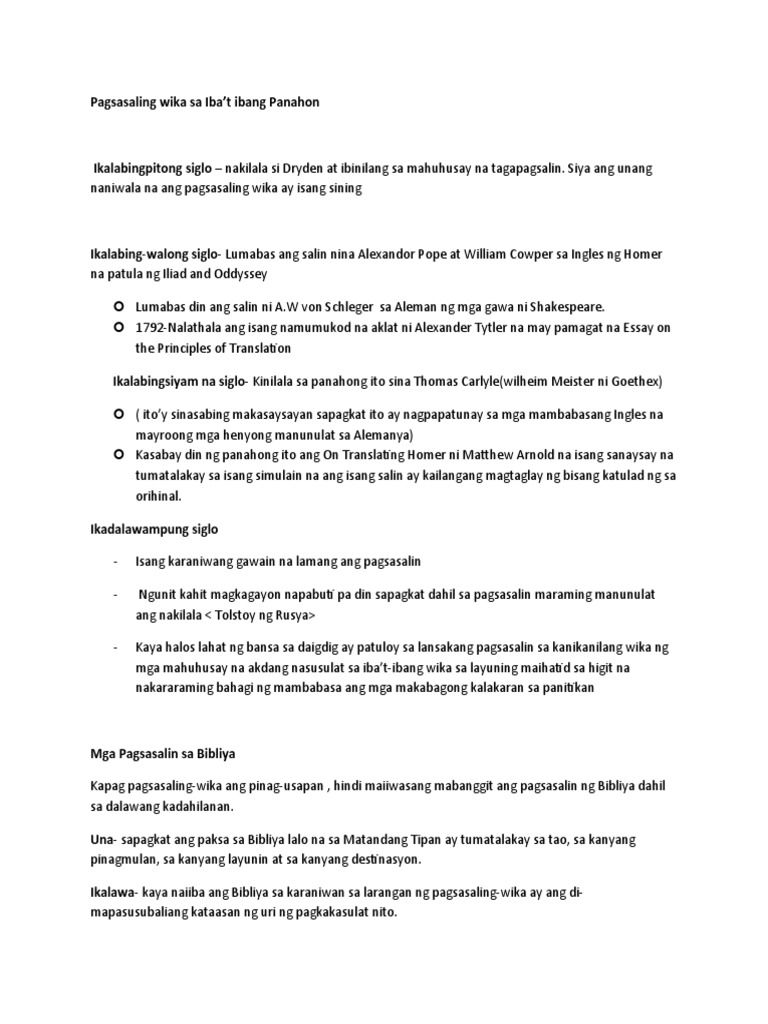 Pagsasalin | PDF