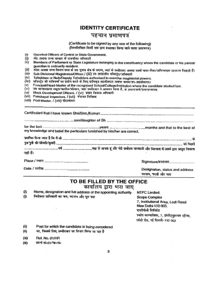 Attestation Form (4 Sets) & Character Certificate | PDF