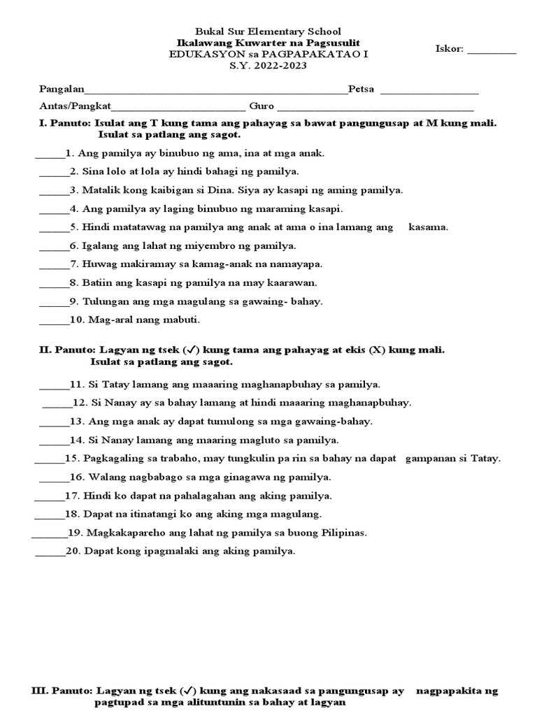 Test Paper Template Primary | PDF