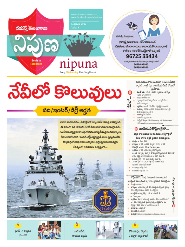 Nipuna 01 Feb 2023 | PDF | Postgraduate Education | Cost Of Living