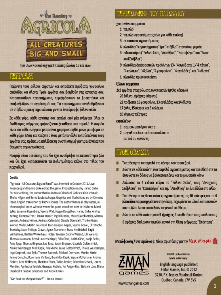 Agricola All Creatures Big and Small-2P - GREEK Rules | PDF