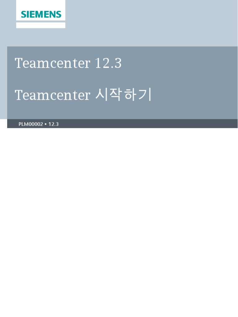 Getting Started Teamcenter (Tc12.3) | PDF