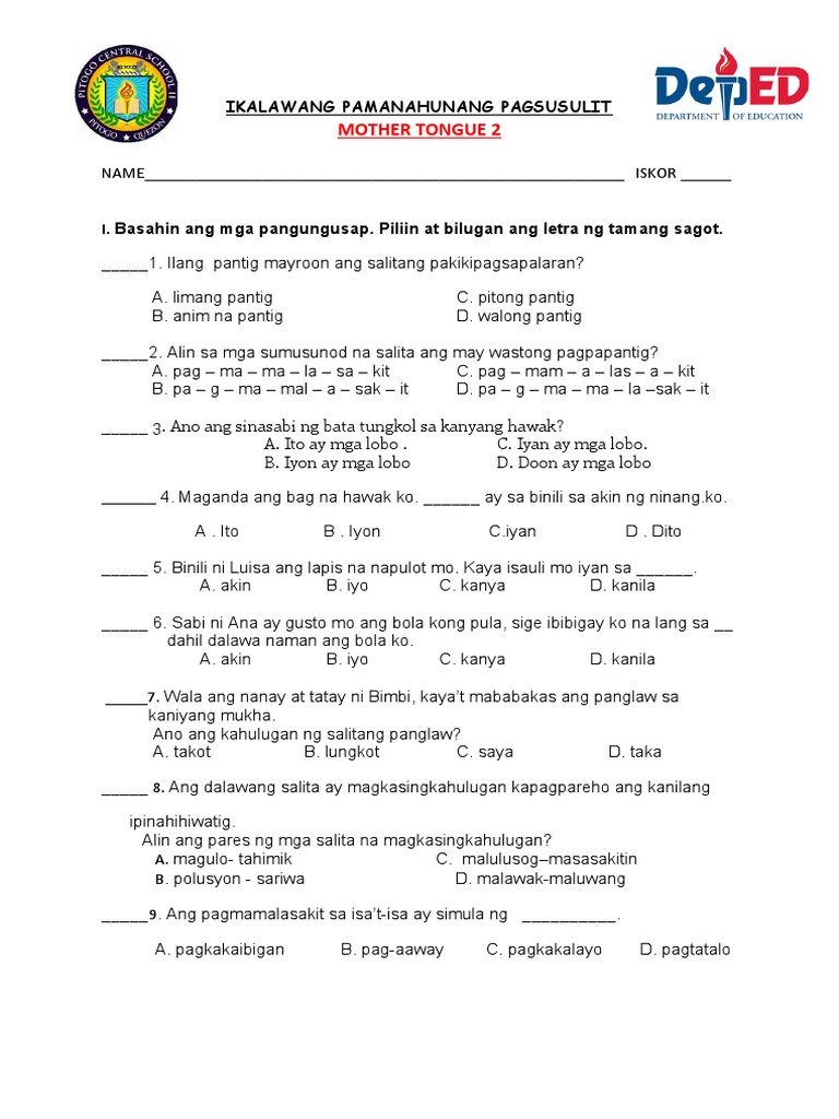 PT - MTB 2 - Q2 | PDF