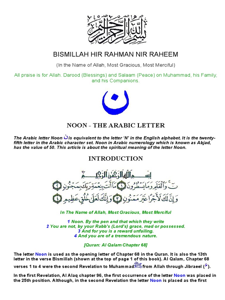 The Spiritual Significance of the Letter Noon: Insights into the ...