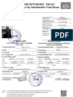 Business License | PDF