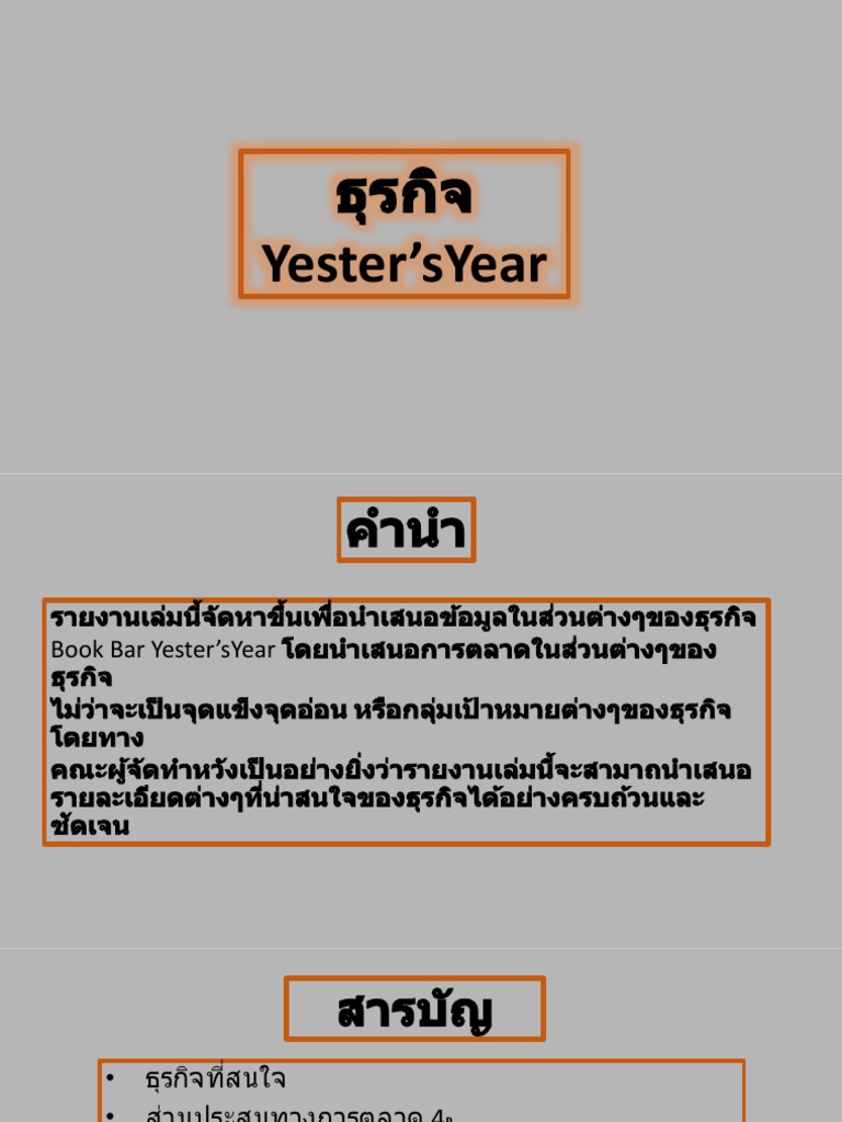 Yester | PDF