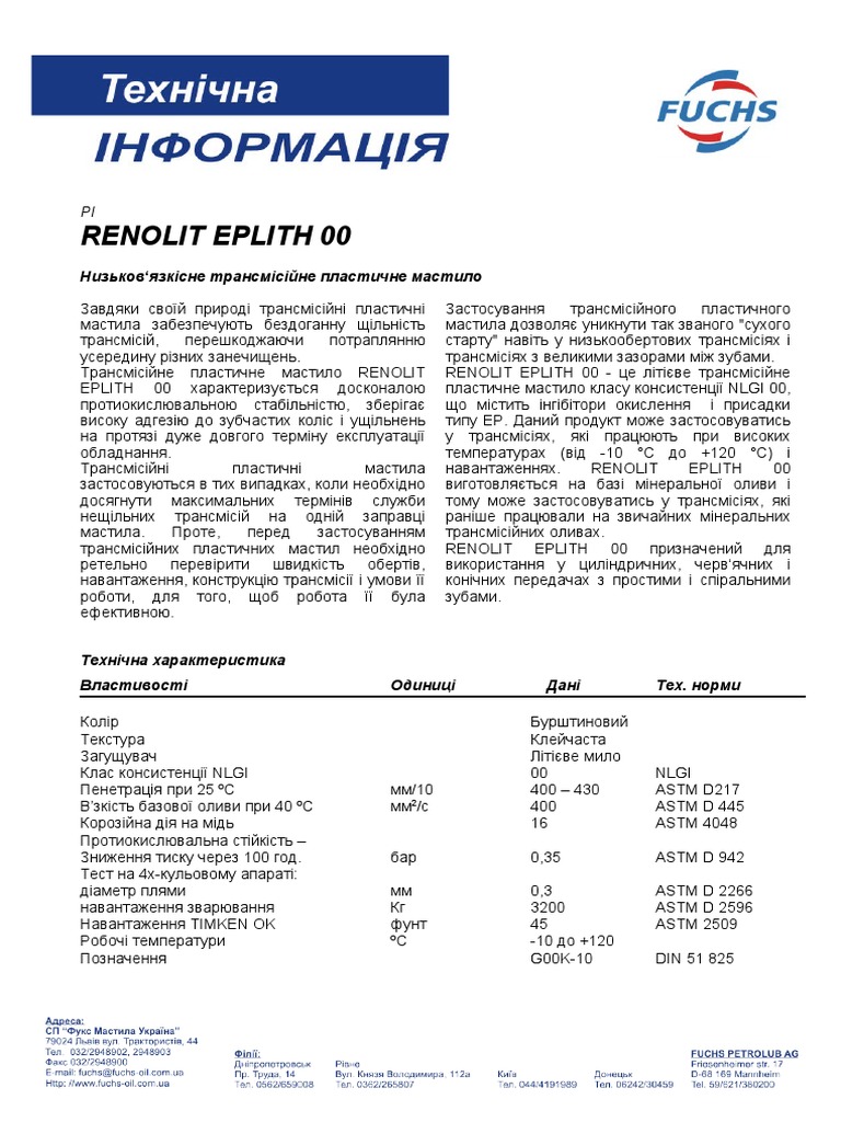 Renolit Eplith 00 | PDF