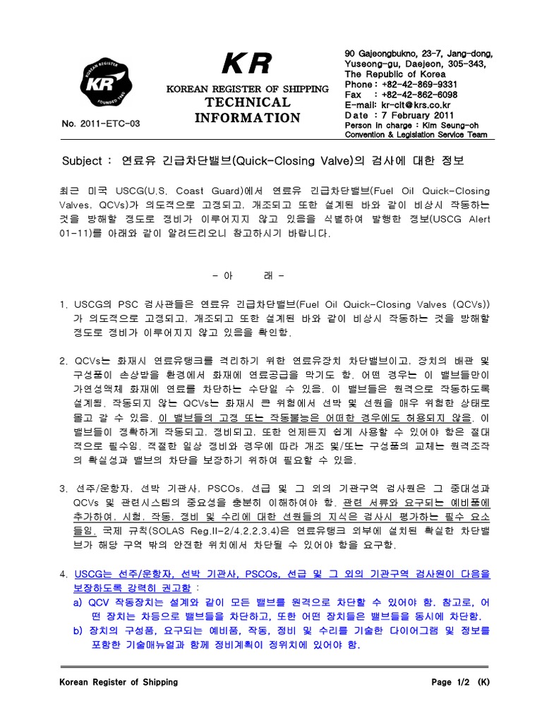 Quick Closing Valve | PDF