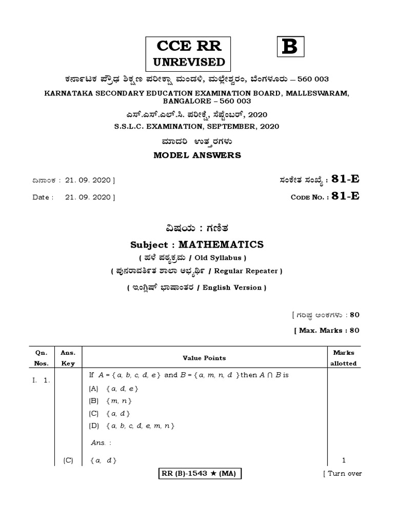 Model Answers for the Mathematics Subject (Old Syllabus) Regular ...