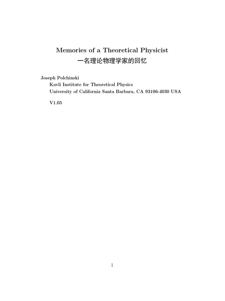 Polchinski's Memories | PDF