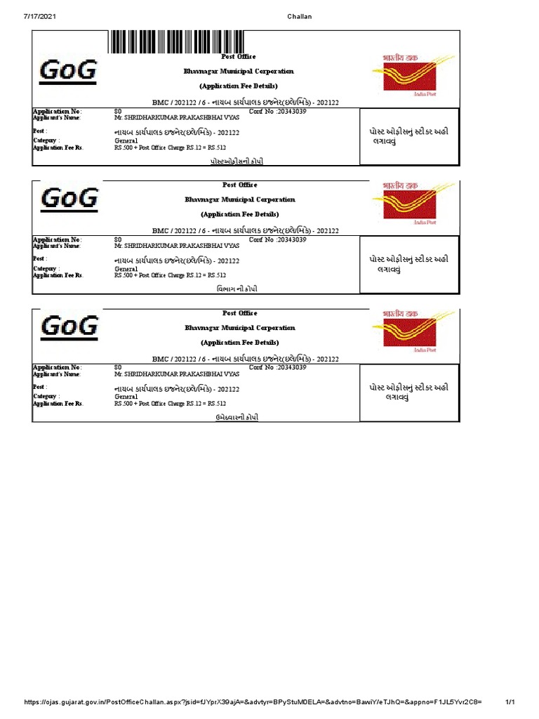 BMC Deputy Executive Eng Form Challan | PDF