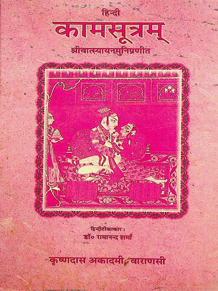Kamasutra of Vatsyayan With Hindi Trans. by Ramanand Sharma Series No ...