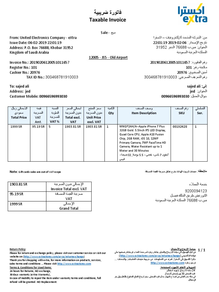 Taxable Invoice: To: Sajed Ali: Sajed Ali Jed 00966596993030 | PDF ...