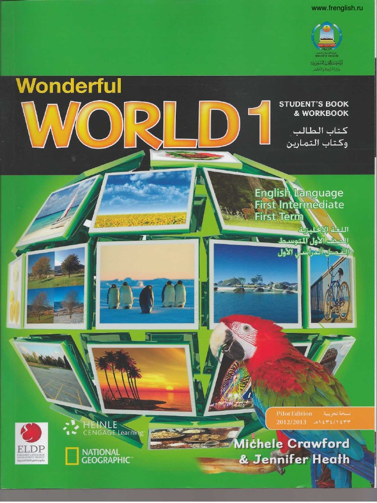Wonderful World 1 SB WB | PDF