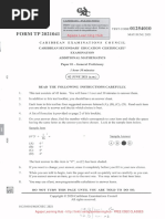 English B Paper 1 2025 | PDF