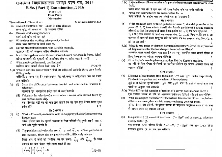 BSC Part 1 Physics Mechanics 2016 | PDF