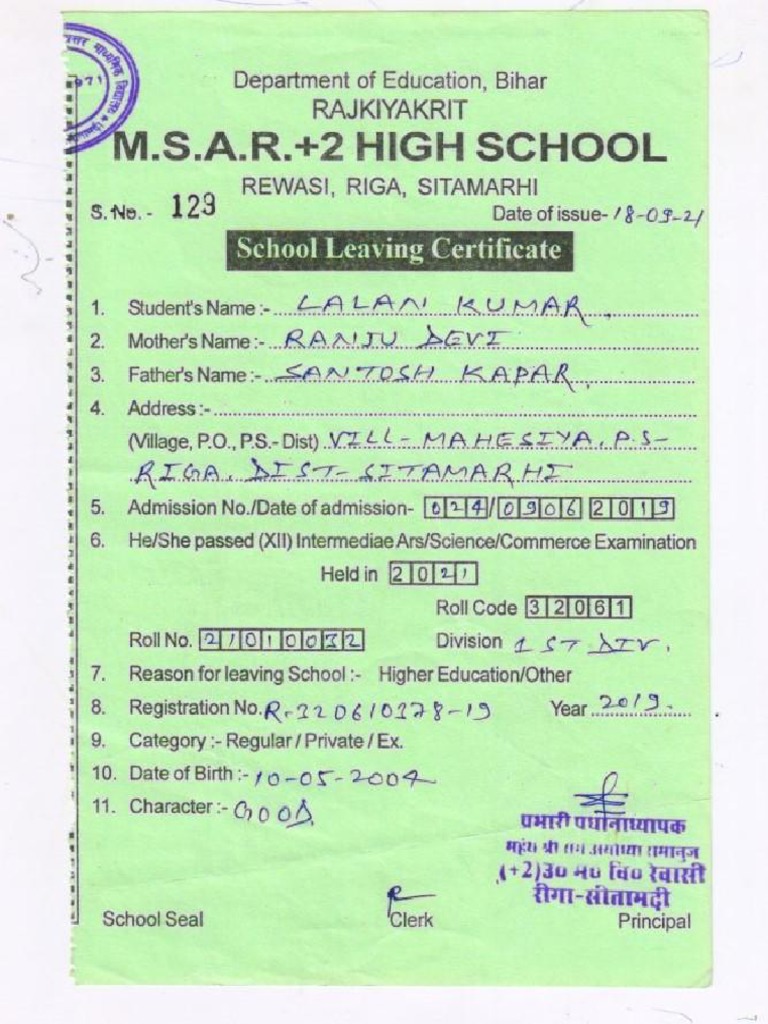 12 Certificate | PDF