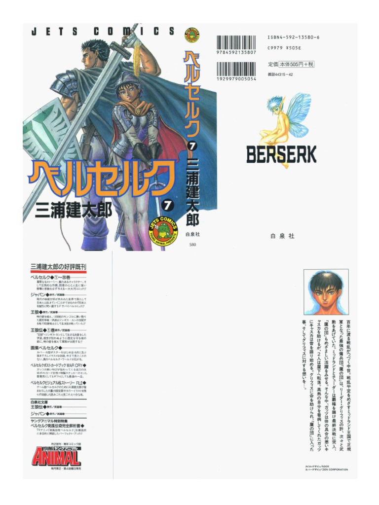 Berserk | PDF
