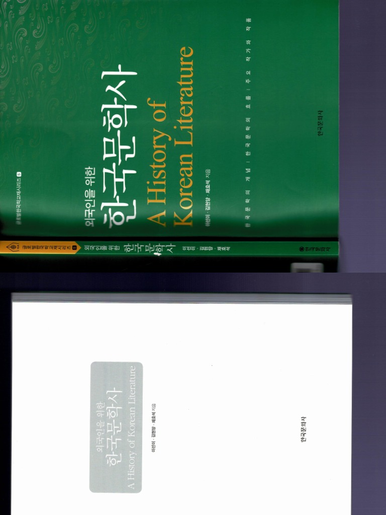 185p-Van Hoc Han Quoc | PDF