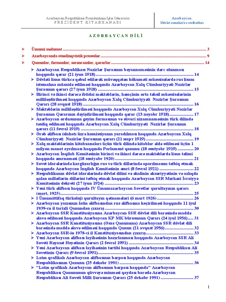 Atr Dil | PDF