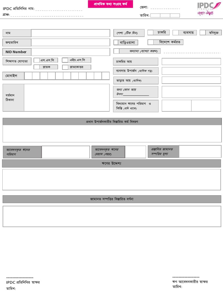 Initial Information Collection Form | PDF