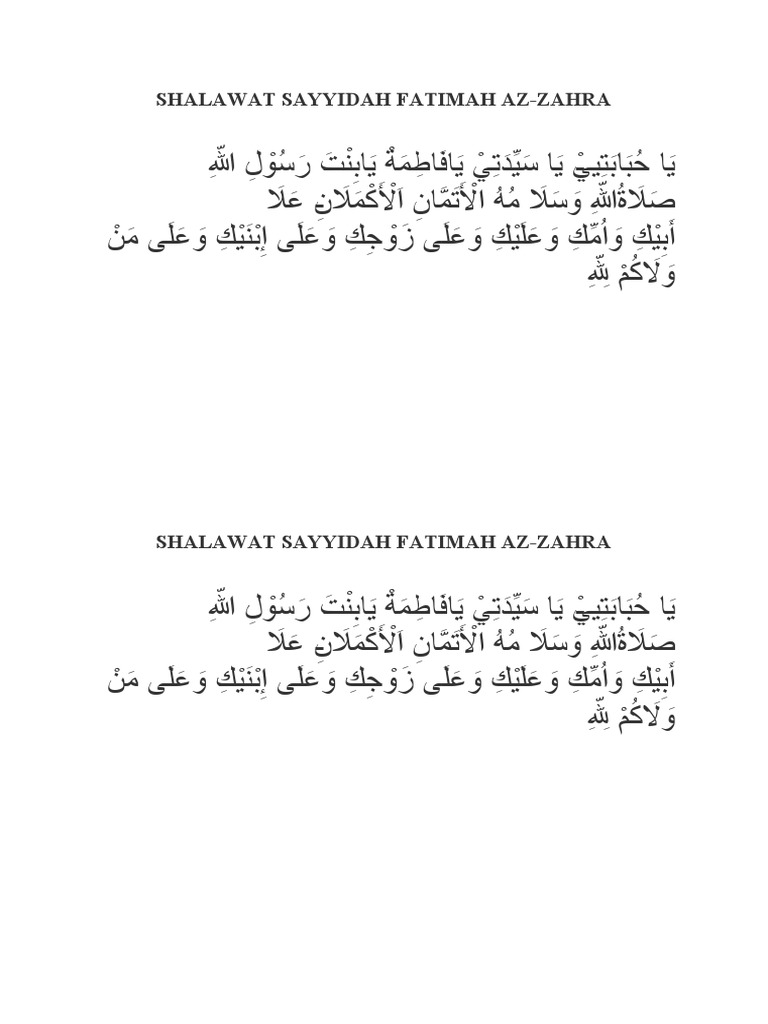 Shalawat Sayyidah Fatimah Az | PDF