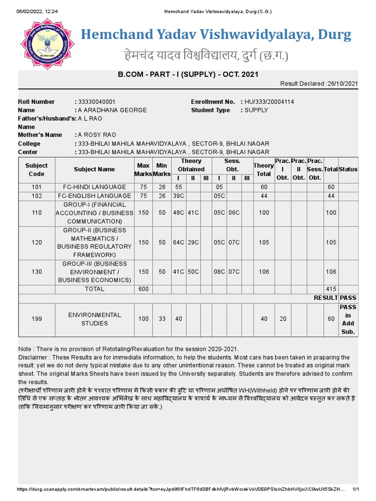 Hemchand Yadav Vishwavidyalaya, Durg (C.G.) | PDF | Economies
