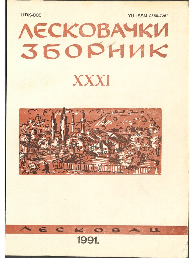Leskovacki Zbornik 31 1991 | PDF