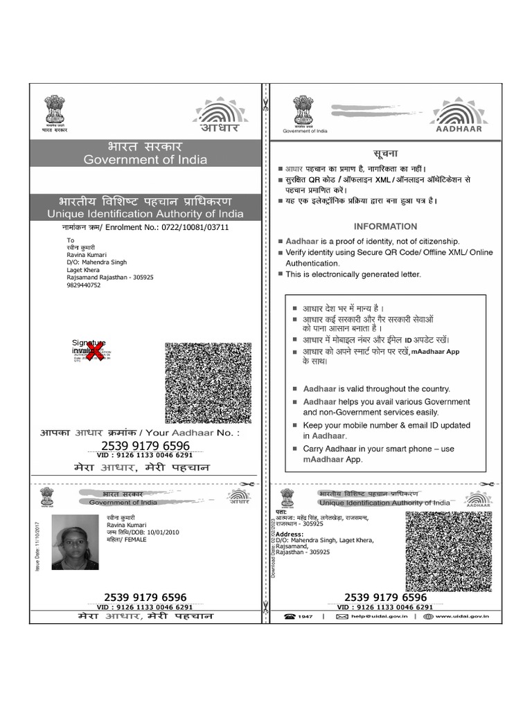 Ravina Aadhar Card | PDF