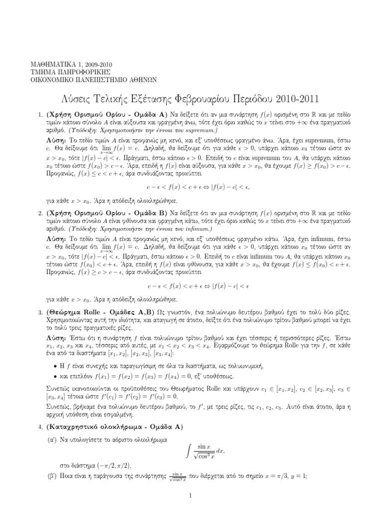 Math1 Feb11 Sep11 Sol | PDF