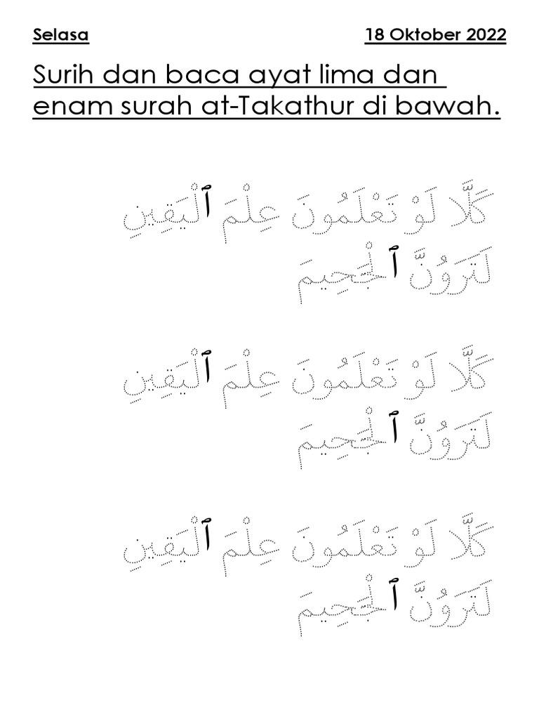 Latihan Surah At-Takathur Ayat 5 - 6 | PDF