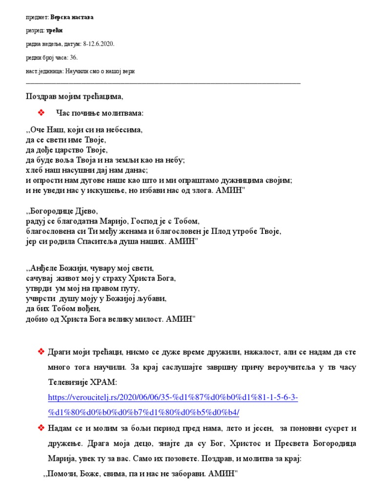3 Verska Nastava Treci Razred 8 12.6.2020 | PDF