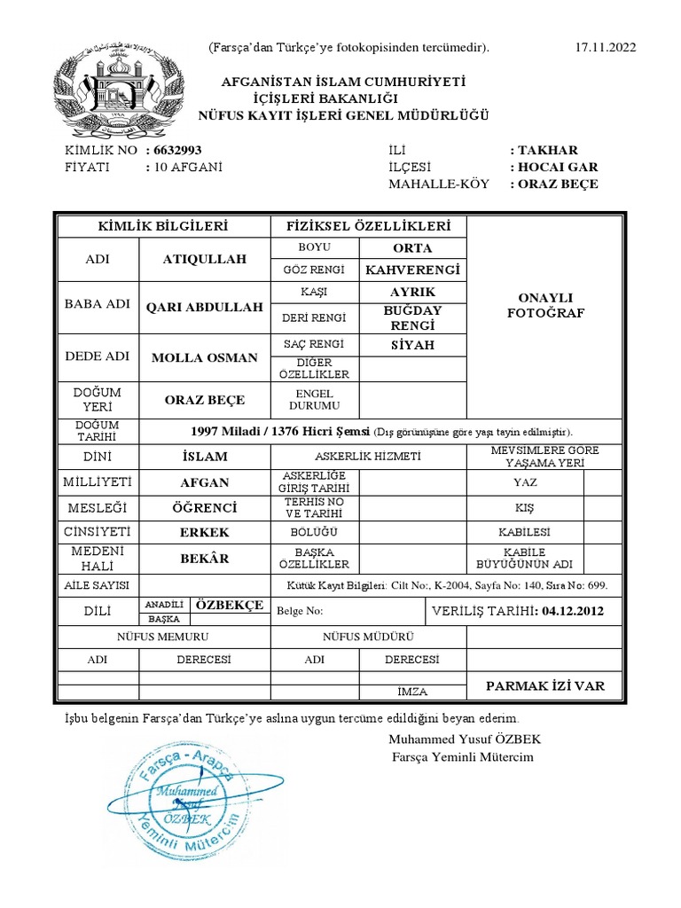 Atiqullah Qari Abdullah | PDF