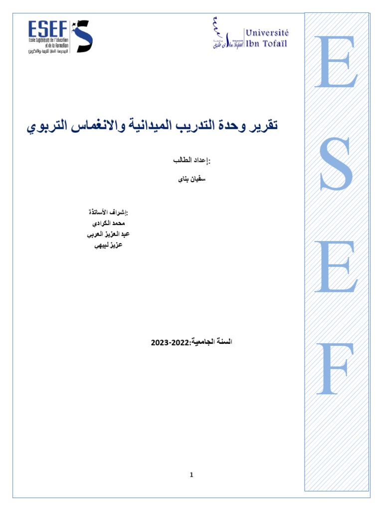 Couverture Pfe Esef - ARABE | PDF