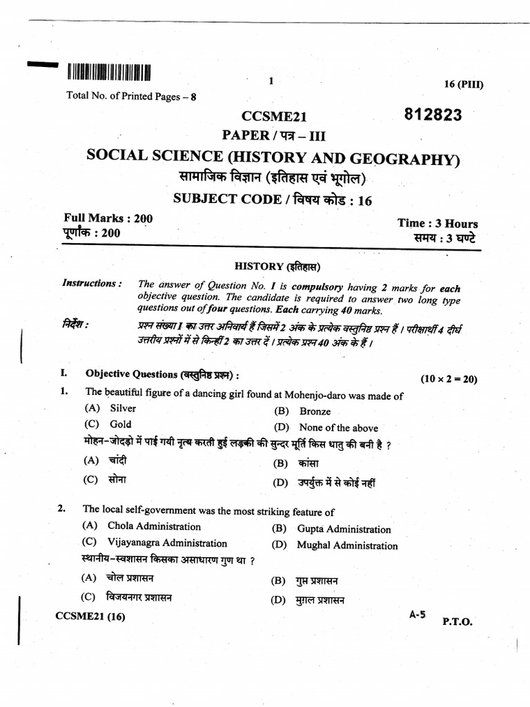 Social Science (History and Geography) | PDF | Equator