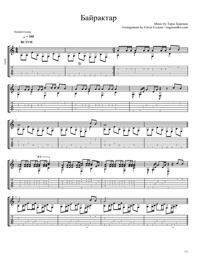 Bayraktar | PDF | Character Encoding | Encodings