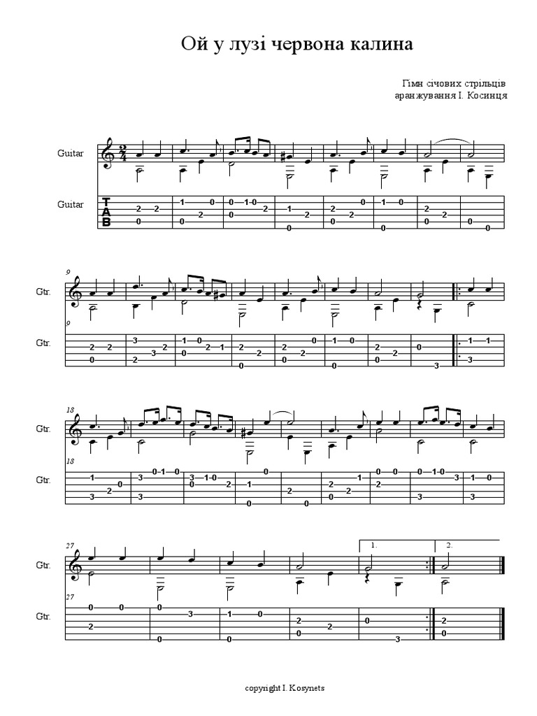 ой у лузі червона калина Pdf