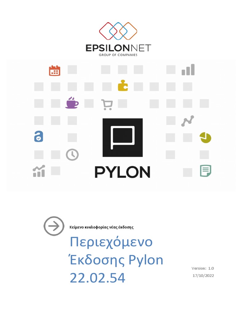 PYLON Release 22.02.54 | PDF